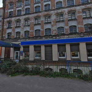 Kopernika Street, No:21, Kaliningrad: Fotoğraflar