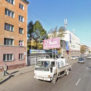 Ulitsa Michurina, No:3В, Krasnoyarsk: Fotoğraflar
