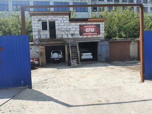 Ulitsa Montazhnikov, No:8, Tambov: Fotoğraflar