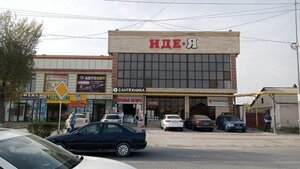 Tekehan Sok., No:266, Türkistan: Fotoğraflar