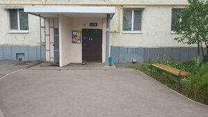 Stepana Kuvykina Street, No:1Б, Ufa: Fotoğraflar