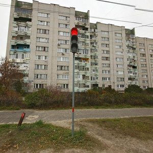 Prospekt Lenina, No:1А, Dzerjinsk: Fotoğraflar