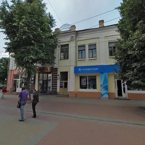 Proskurivska vulytsia, No:32, Khmelnitski: Fotoğraflar