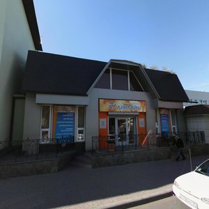 Kirov Sok., No:40/2, Astrahan: Fotoğraflar