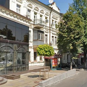 Barykadna Street, No:3, Dnepropetrovsk: Fotoğraflar