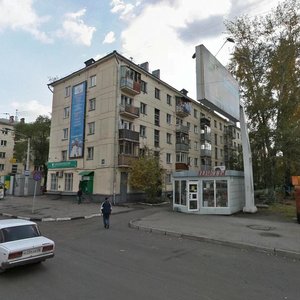 Ulitsa Ordzhonikidze, No:48, Novokuznetsk: Fotoğraflar