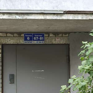 Lenina Avenue, No:2, Vladimir: Fotoğraflar