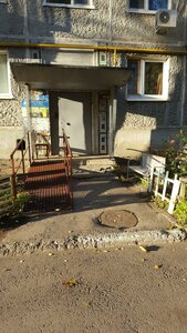 Minayeva Street, No:16, Ulyanovsk: Fotoğraflar