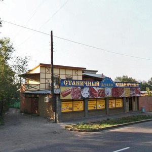 Sazanovskaıa kóshesi, No:1/40, Almatı: Fotoğraflar