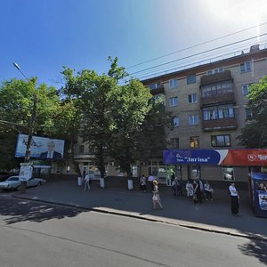 Vulytsia Sobornosti, No:77, Poltava: Fotoğraflar