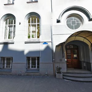 Vulytsia Hertsena, No:7, Lviv: Fotoğraflar