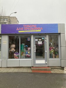 Eliseeva Street, No:9Б, Volgograd: Fotoğraflar