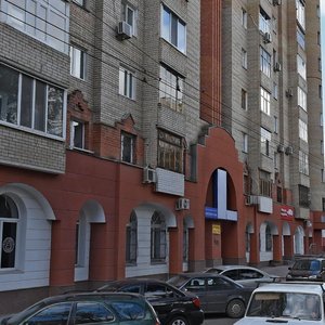Ulitsa imeni Ye.F. Grigoryeva, No:41/43, Saratov: Fotoğraflar