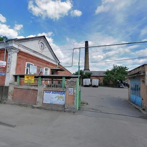 Mykhailivska vulytsia, No:83, Kirovograd: Fotoğraflar