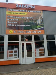 Vokzalnaya ulitsa, No:1с2, Şçolkovo: Fotoğraflar