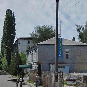 Vulytsia Maiora Boryshchaka, No:31, Kremenchuk: Fotoğraflar