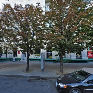 Dmytra Yavornytskoho Avenue, No:46, Dnepropetrovsk: Fotoğraflar