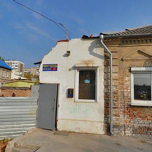 Vulytsia Akademika Amosova, No:68, Zaporoje: Fotoğraflar