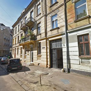Vulytsia Nalyvaika, No:9, Lviv: Fotoğraflar