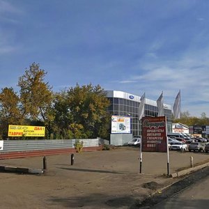 Ulitsa Montazhnikov, No:16/4, Orenburg: Fotoğraflar