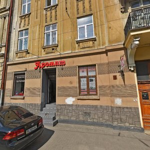 Vulytsia Ivana Franka, No:32, Lviv: Fotoğraflar