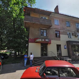 Vulytsia Yesenina, No:4, Krivoi Rog: Fotoğraflar