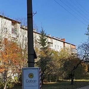 Vovchynetska vulytsia, No:195, Ivano‑Frankovsk: Fotoğraflar