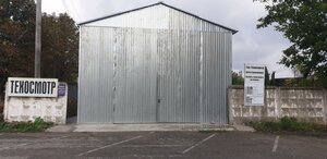 Stantsionnaya ulitsa, No:44, Krasnodarski krayı: Fotoğraflar