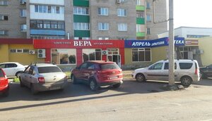Stakhanovskaya ulitsa, No:26, İşimbay: Fotoğraflar