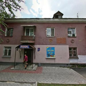 Ulitsa Shishkina, No:5, Perm: Fotoğraflar