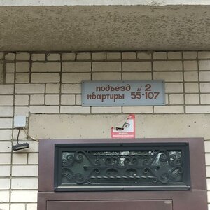 Mira Street, No:4А, Vladimir: Fotoğraflar