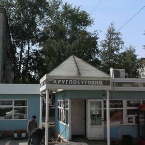 Proyezd Geologorazvedchikov, No:6/1, Tiumen: Fotoğraflar