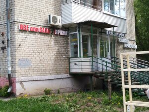Kalinina Street, No:68, Perm: Fotoğraflar