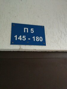 Ulitsa Maksima Rylskogo, No:18, Ufa: Fotoğraflar