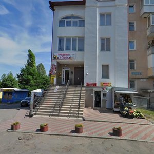 Vulytsia Mykhaila Verbytskoho, No:4, Ternopol: Fotoğraflar