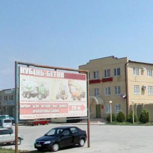 Parkovaya ulitsa, No:64Ак2, Anapa: Fotoğraflar