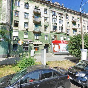 Kniahyni Olhy Street, No:1, Dnepropetrovsk: Fotoğraflar
