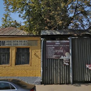 Dubininskaya Street, No:68с3, Moskova: Fotoğraflar