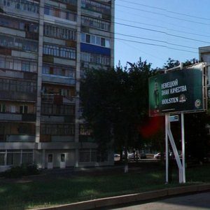 Rossiyskaya Street, No:9, Ufa: Fotoğraflar