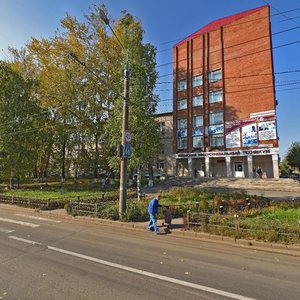 Dzerzhinsky Street, No:9, Izhevsk: Fotoğraflar
