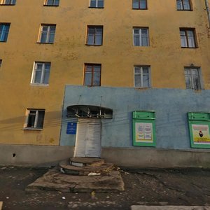 Ulitsa Smidovich, No:7, Tula: Fotoğraflar