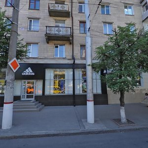 Velyka Perspektyvna vulytsia, No:51, Kirovograd: Fotoğraflar