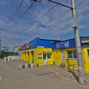Shiryamova Street, No:10/5, Irkutsk: Fotoğraflar