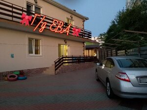 Leselidze street, No:17Б, Gelencik: Fotoğraflar