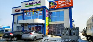 Ulitsa Gagarina, No:89/1, Primoriye: Fotoğraflar