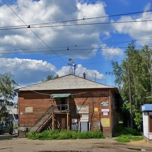 Napolnaya Street, No:73, Irkutsk: Fotoğraflar