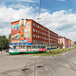 Prospekt Shakhtyorov, No:11, Prokopyevsk: Fotoğraflar