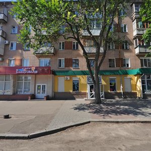 Vulytsia Khreshchatyk, No:190, Çerkassi: Fotoğraflar