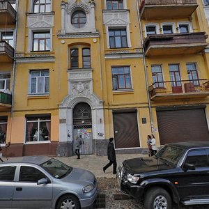 Andriivsky Descent, No:2Б, Kiev: Fotoğraflar
