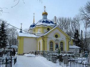 P.A. Papina Street, No:1, Lipetsk: Fotoğraflar